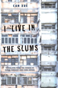I Live in the Slums - Harvard Review